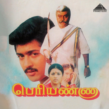 Bharani; Vasan; Pulamaipithan; Arivumathi; Vijayakanth; Suriya; Meena ...