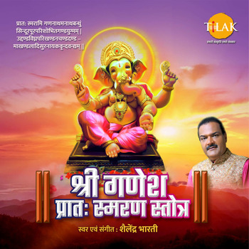 Shailendra Bhartti, Shri Ganesha Pratah Smarana Stotram (Single) in ...