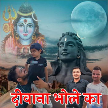 Parvesh Sisar; Raju Haryanavi, Dewana Bhole Ka (Single) in High ...