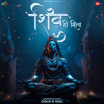 Gold E Gill, Shiv Hi Shiv (Single) in High-Resolution Audio ...