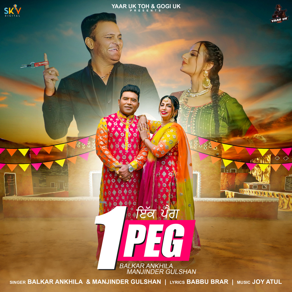 Balkar Ankhila; Manjinder Gulshan, 1 Peg (Single) in High-Resolution ...