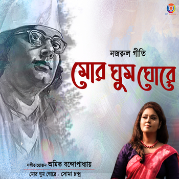 Soma Chandra, Mor Ghumo Ghorey in High-Resolution Audio - ProStudioMasters