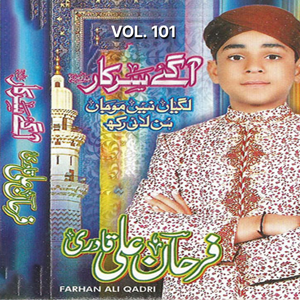 Farhan Ali Qadri, Lagiyaan Ni Mauja, Vol. 101 in High-Resolution Audio - ProStudioMasters