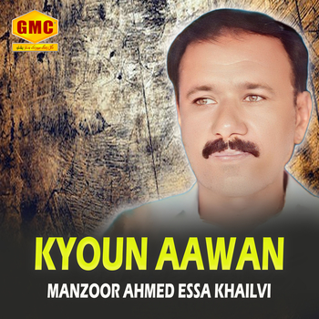 Manzoor Ahmed Essa Khailvi, Kyoun Aawan in High-Resolution Audio ...