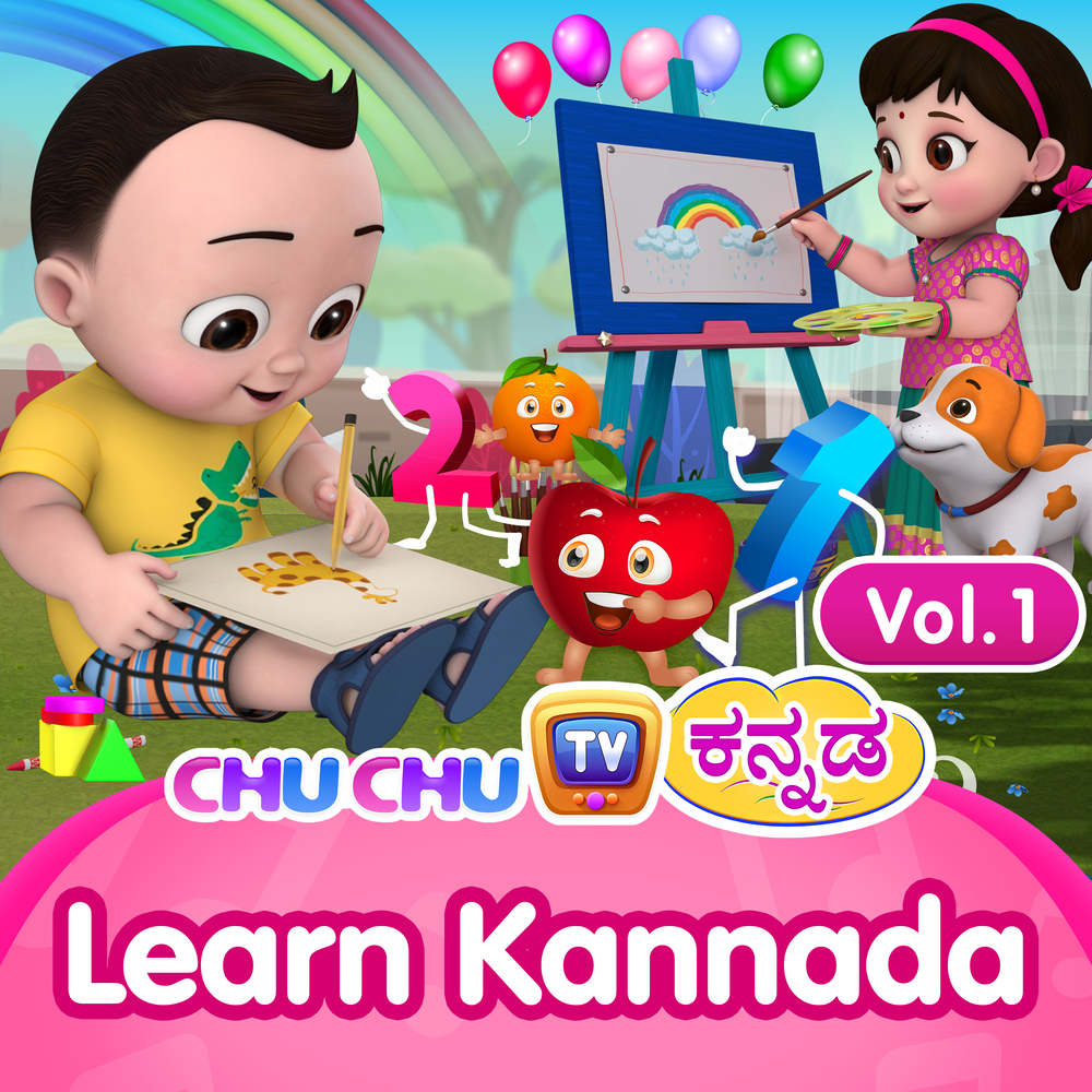 ChuChu TV Kannada, Learn Kannada with ChuChu TV, Vol. 1 in High-Resolution Audio - ProStudioMasters