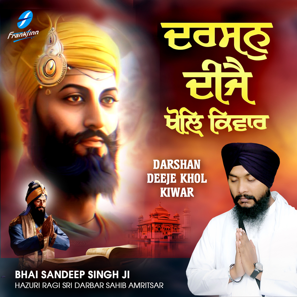 Bhai Sandeep Singh Ji, Darshan Dijey Khol Kiwaar in High-Resolution ...