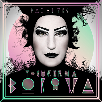 Yogurinha Borova, Bai Si Yes in High-Resolution Audio - ProStudioMasters