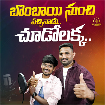 Dj Shekar Ichoda; Dokkari Mohan; Relare Rela Suresh, Bombayi Nunchi ...