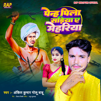 Ankit Kumar Golu Babu; Anup Kushwaha; Vikash Vicky, Penhi Pila Sadiya A Mehariya (Single) in ...
