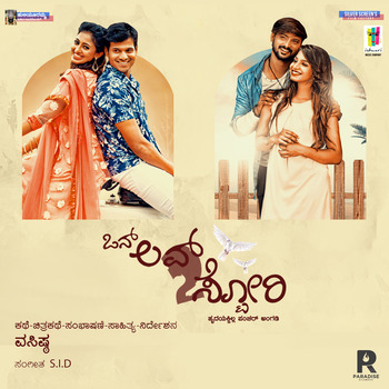 S.I.D; Vasishta Bantanur; Simple Suni, One Love 2 Story in High ...