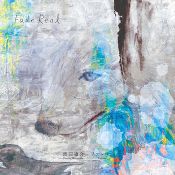 Yosuke Watanabe; Falcon, Fade Real in High-Resolution Audio - ProStudioMasters