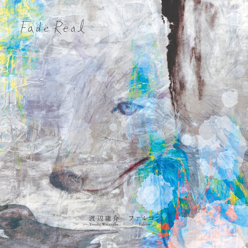 Yosuke Watanabe; Falcon, Fade Real in High-Resolution Audio - ProStudioMasters