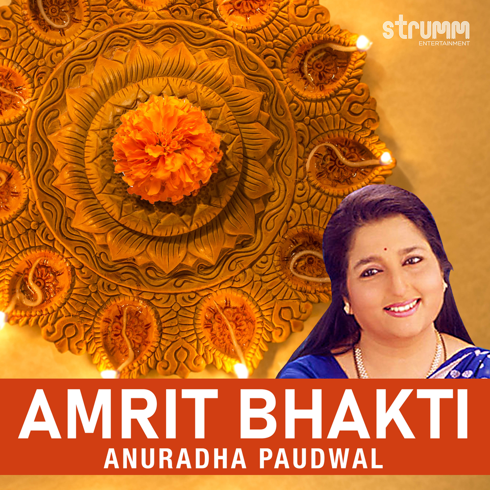 Anuradha Paudwal, Amrit Bhakti by Anuradha Paudwal in High-Resolution ...