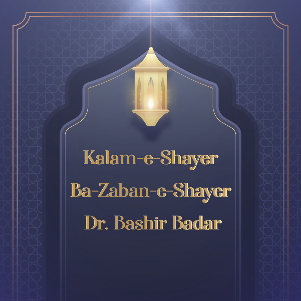 Dr. Bashir Badar, Kalam-E-Shayer Ba-Zaban-E-Shayer in High-Resolution Audio - ProStudioMasters