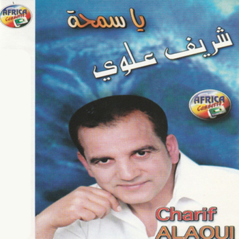 Cherif Aloui, Ya Semha in High-Resolution Audio - ProStudioMasters