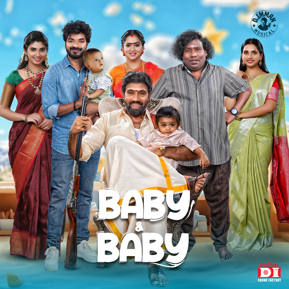 D. Imman, Baby and Baby in High-Resolution Audio - ProStudioMasters