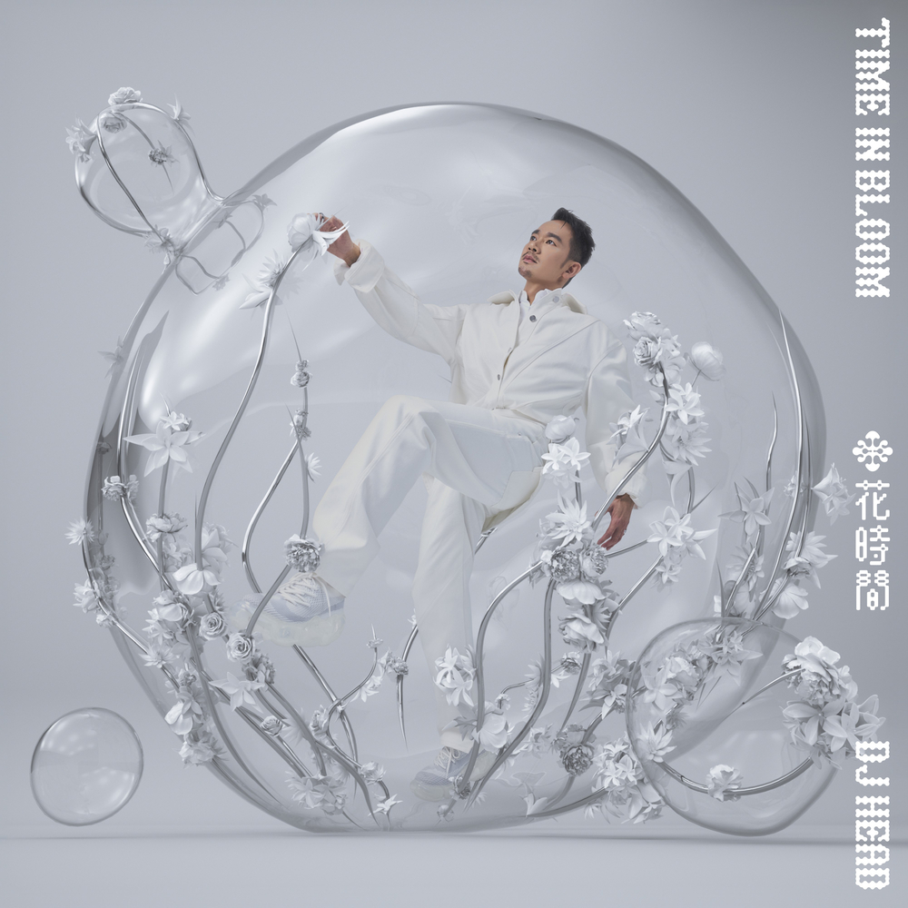 DJ HEAD, TIME IN BLOOM in High-Resolution Audio - ProStudioMasters