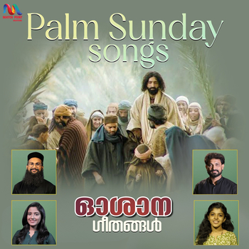 Match Point Faith, Palm Sunday Songs Malayalam in High-Resolution Audio ...