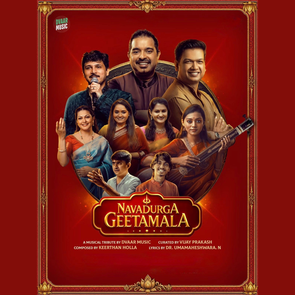 Keerthan Holla, Navadurga Geetamala in High-Resolution Audio ...