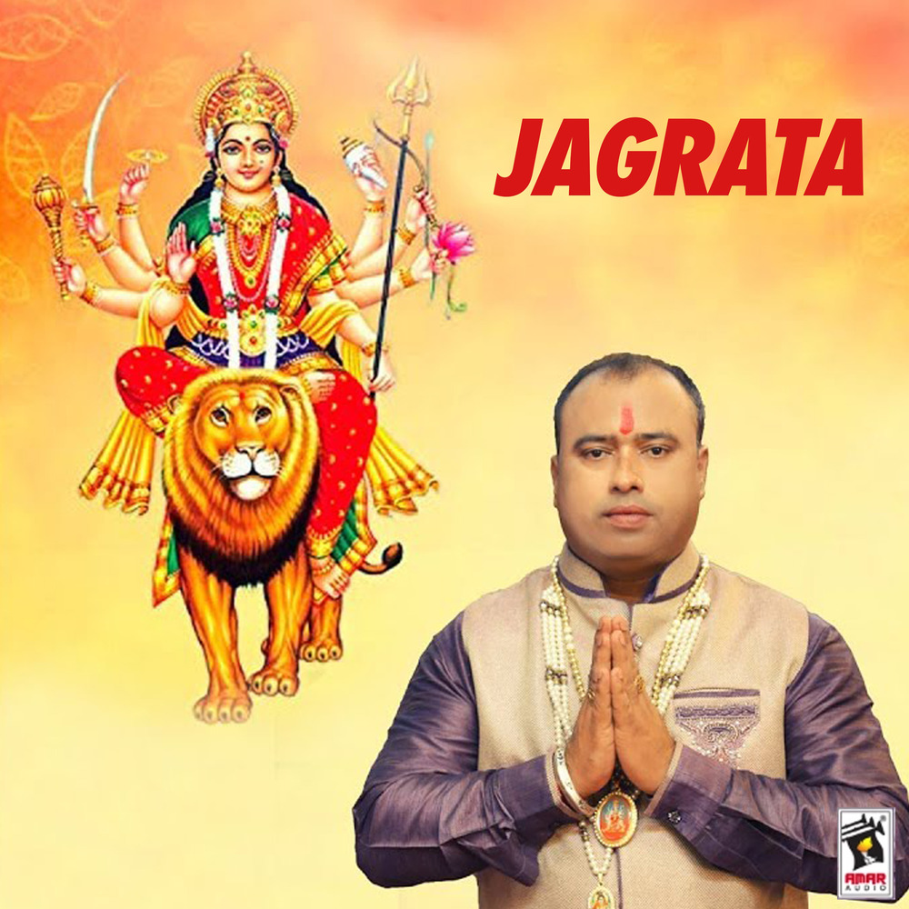 Vijay Mehta, Jagrata (Single) in High-Resolution Audio - ProStudioMasters