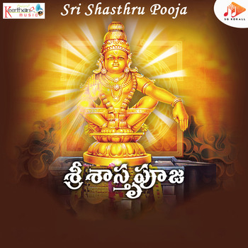 Venumadhav Sarma, Sri Shasthru Pooja in High-Resolution Audio ...