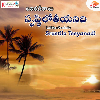 J Dattatreya, Lalitha Geethalu Srustilo Teeyanadi in High-Resolution ...