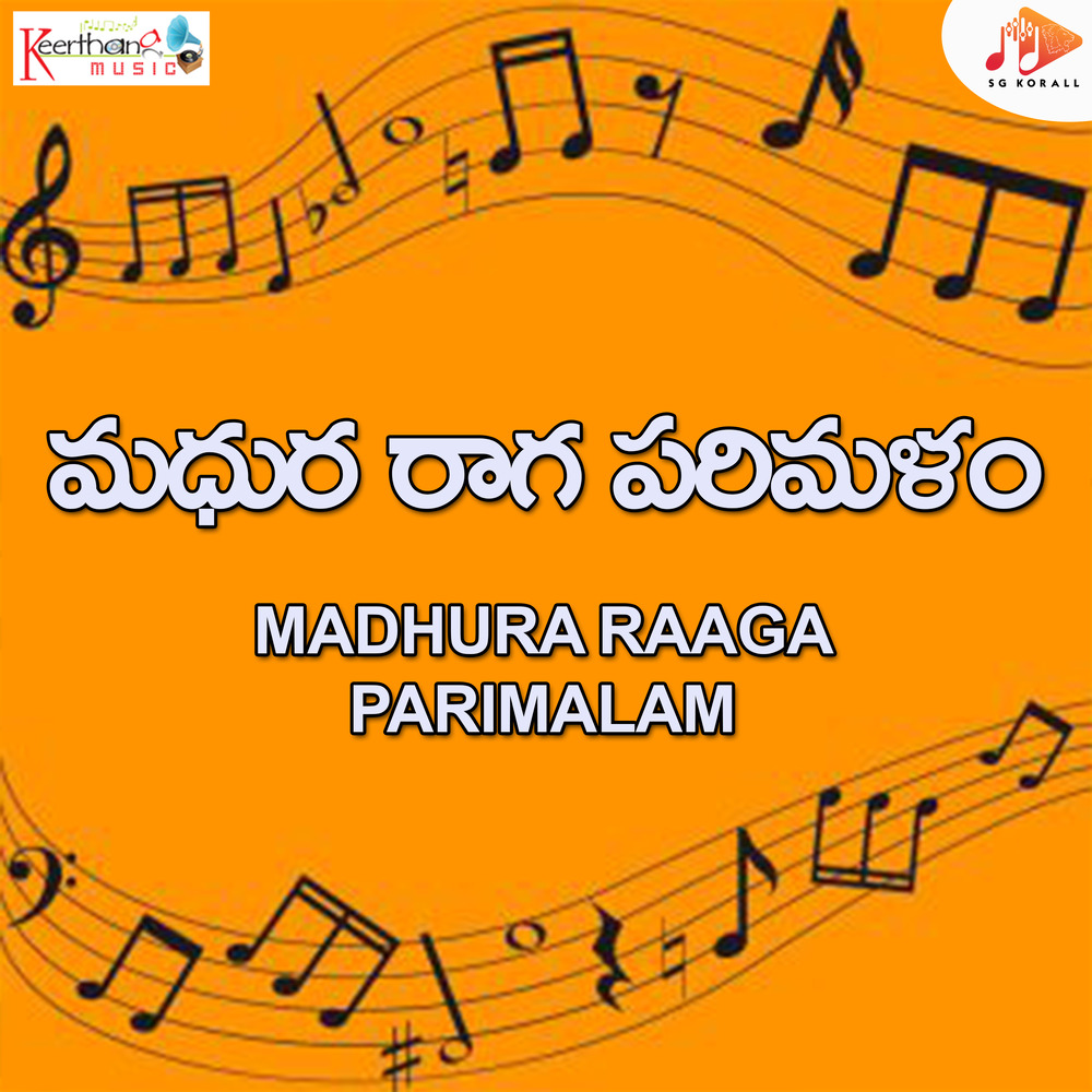 D V Mohan Krishna, Madhura Raaga Parimalam in High-Resolution Audio ...