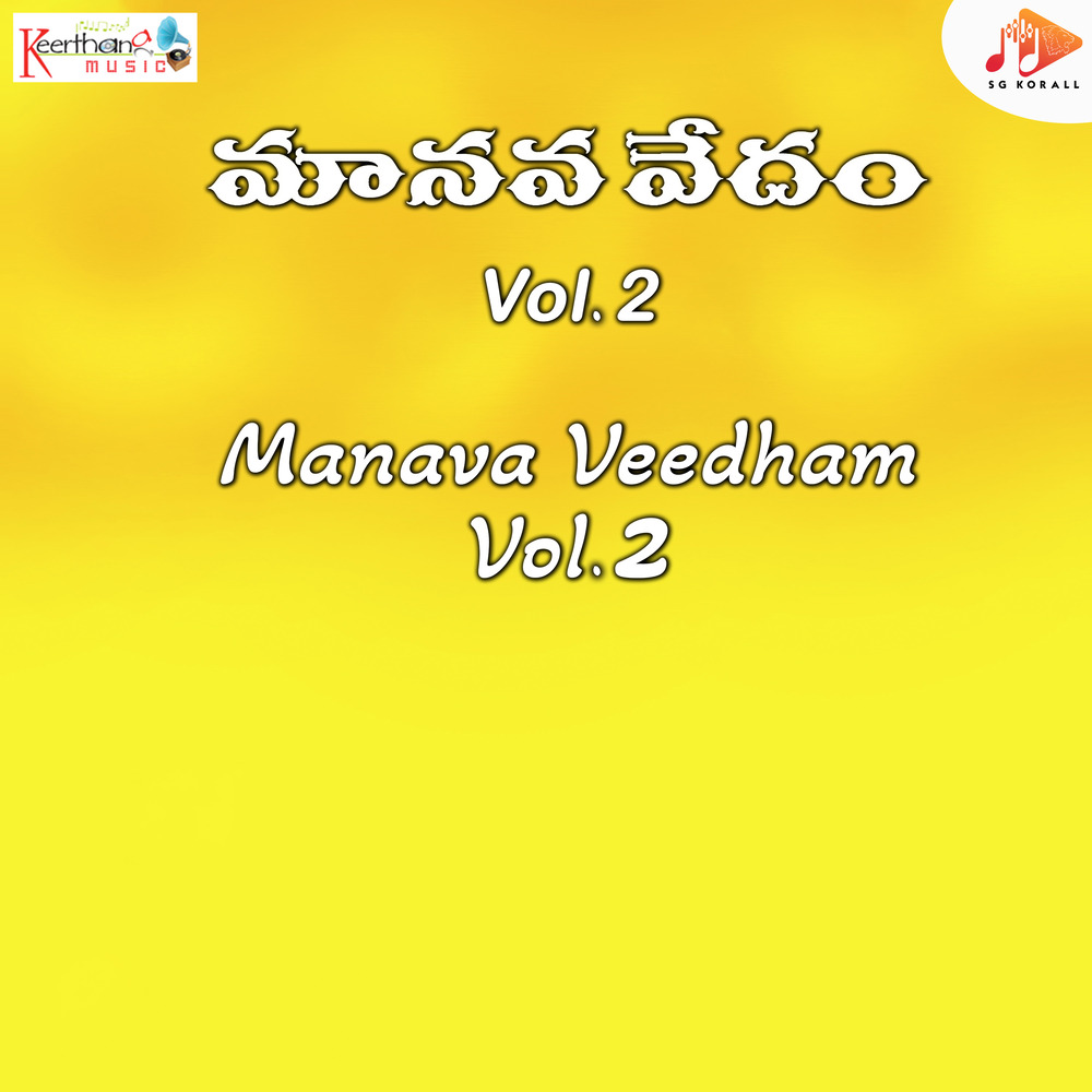 G V Prabhakar, Manava Veedham Vol. 2 in High-Resolution Audio ...