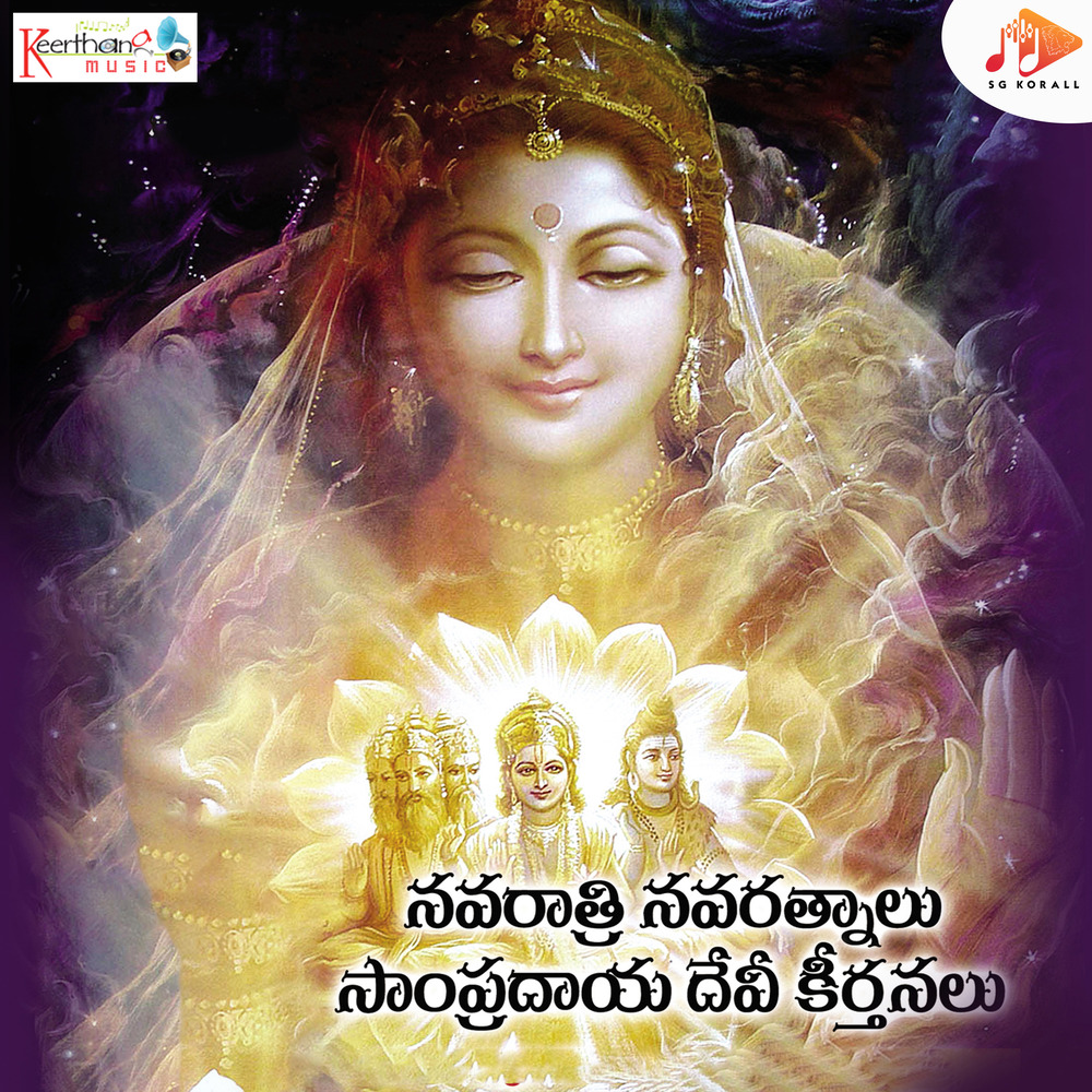 G V Prabhakar, Navaratri Navaratnalu Sampradaya Devi Keerthanalu in ...