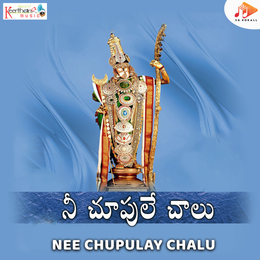 N Parthasarathy, Nee Chupulay Chalu in High-Resolution Audio ...