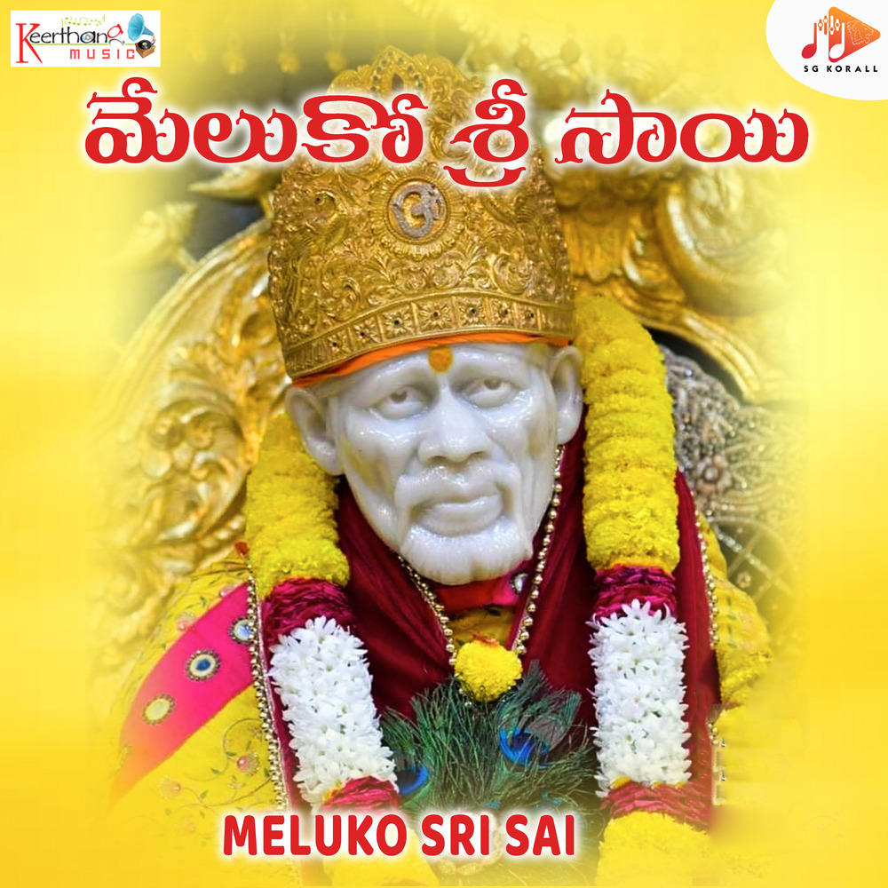 Mannava Vinnakota Revathi, Meluko Sri Sai in High-Resolution Audio ...