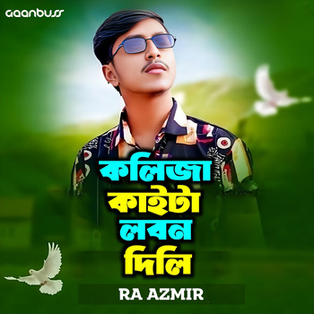 Jamiul Hasan; Nurealam Mamun; RA Azmir, Koilja Kaita Lobon Dili (Single) in High-Resolution ...