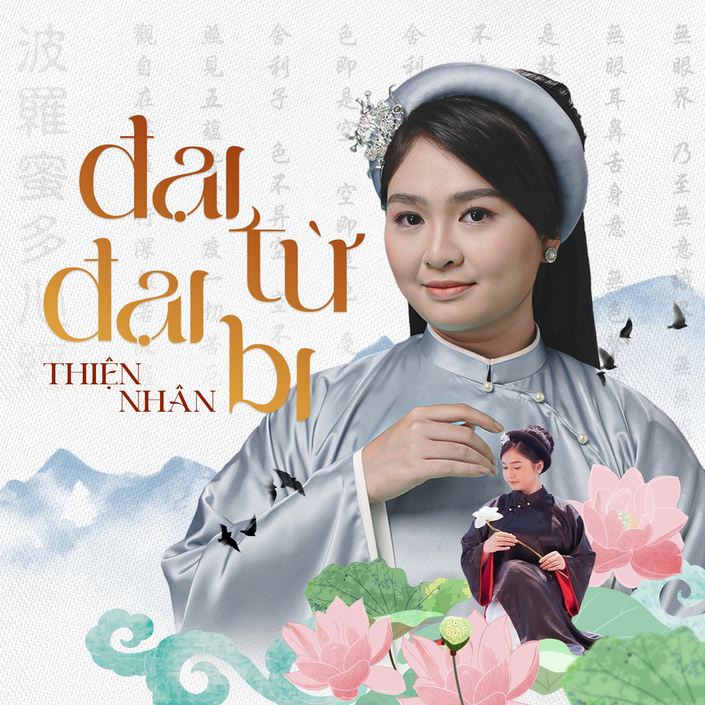 Thiện Nhân, Đại Từ Đại Bi (Single) in High-Resolution Audio - ProStudioMasters