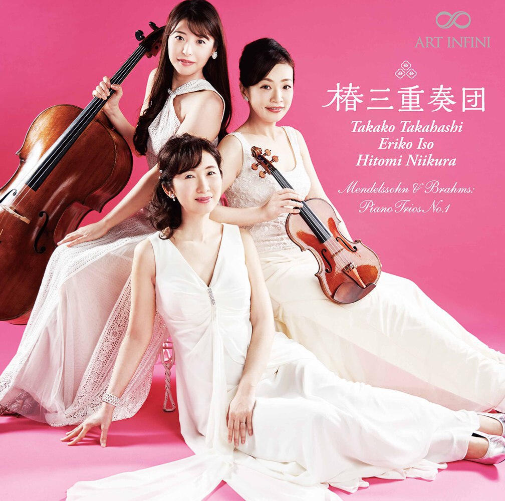 Tsubaki Trio; Takako Takahashi; Eriko Iso; Hitomi Niikura, Mendelssohn ...