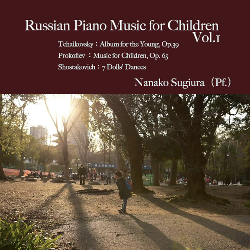 Nanako Sugiura, Russian Piano Music for Children Vol. 1 in High ...