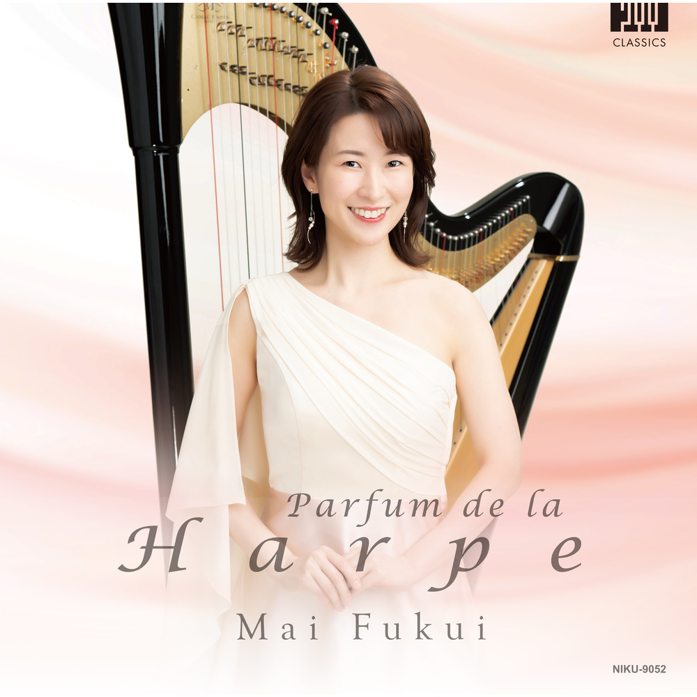 Mai Fukui, Parfum de la Harpe in High-Resolution Audio - ProStudioMasters