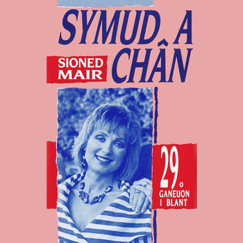 Sioned Mair, Symud a Chân in High-Resolution Audio - ProStudioMasters