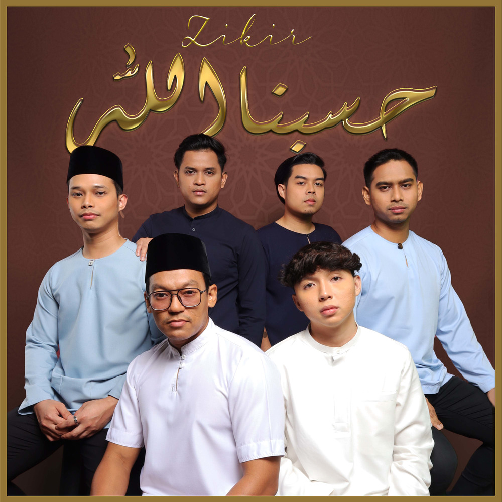 Hasbunallah, Hasbunallah (Single) in High-Resolution Audio ...