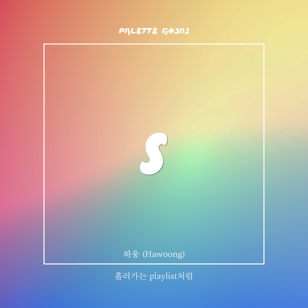 SOUND PALETTE; Hawoong, Like the playlist (feat. Hawoong / Single) in ...