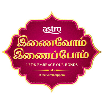 Roshini; Arulini; Yashini; Mahendran; Jay; Sivakumar; Kavimaran ...