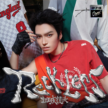 Owen, Reckless (Single) in High-Resolution Audio - ProStudioMasters