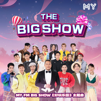 Jieying Tha; Jack Lim; Gan Mei Yan; Aki; Yoon; Jack Yap; Daniel 黄震宇 ...