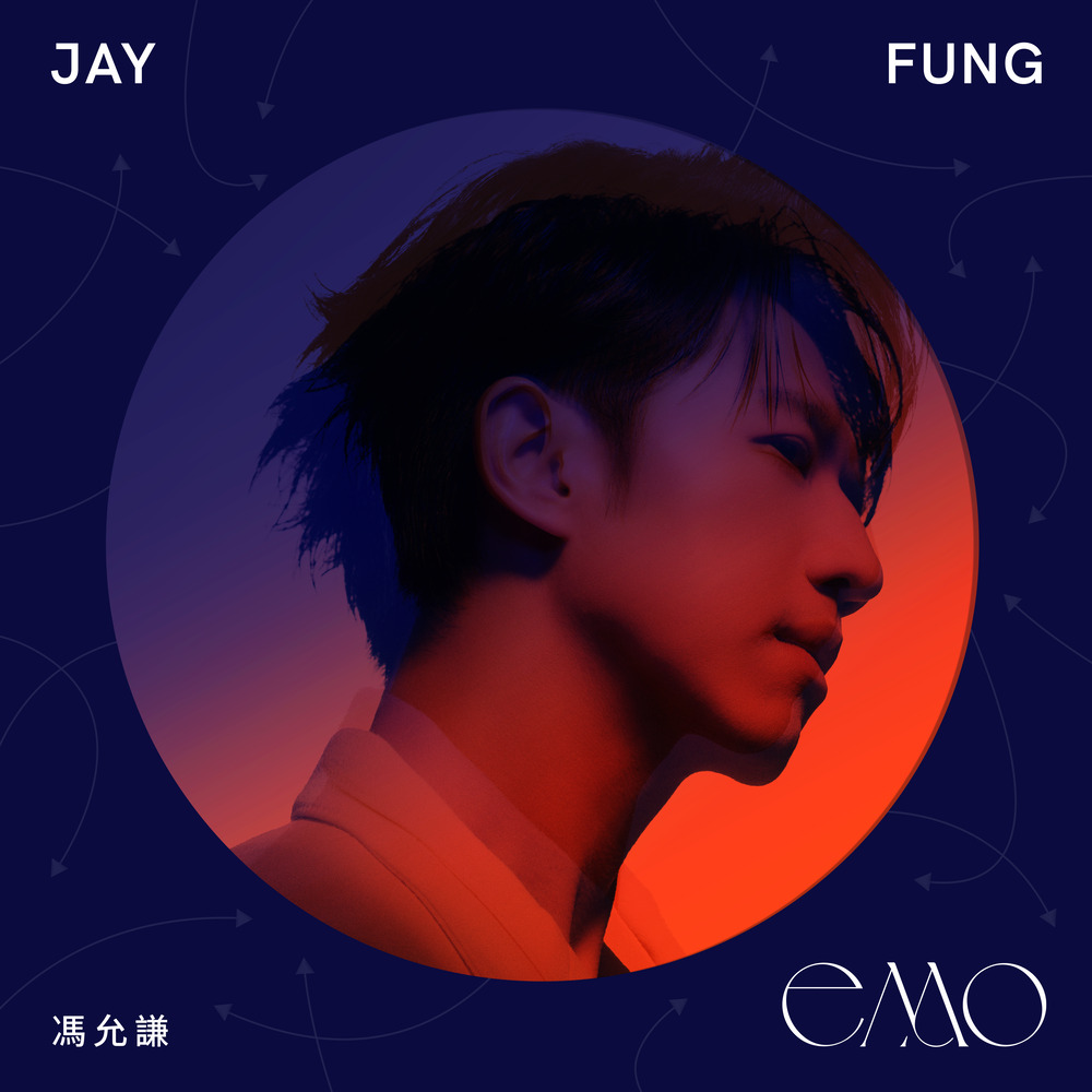 Jay Fung, EMO in High-Resolution Audio - ProStudioMasters