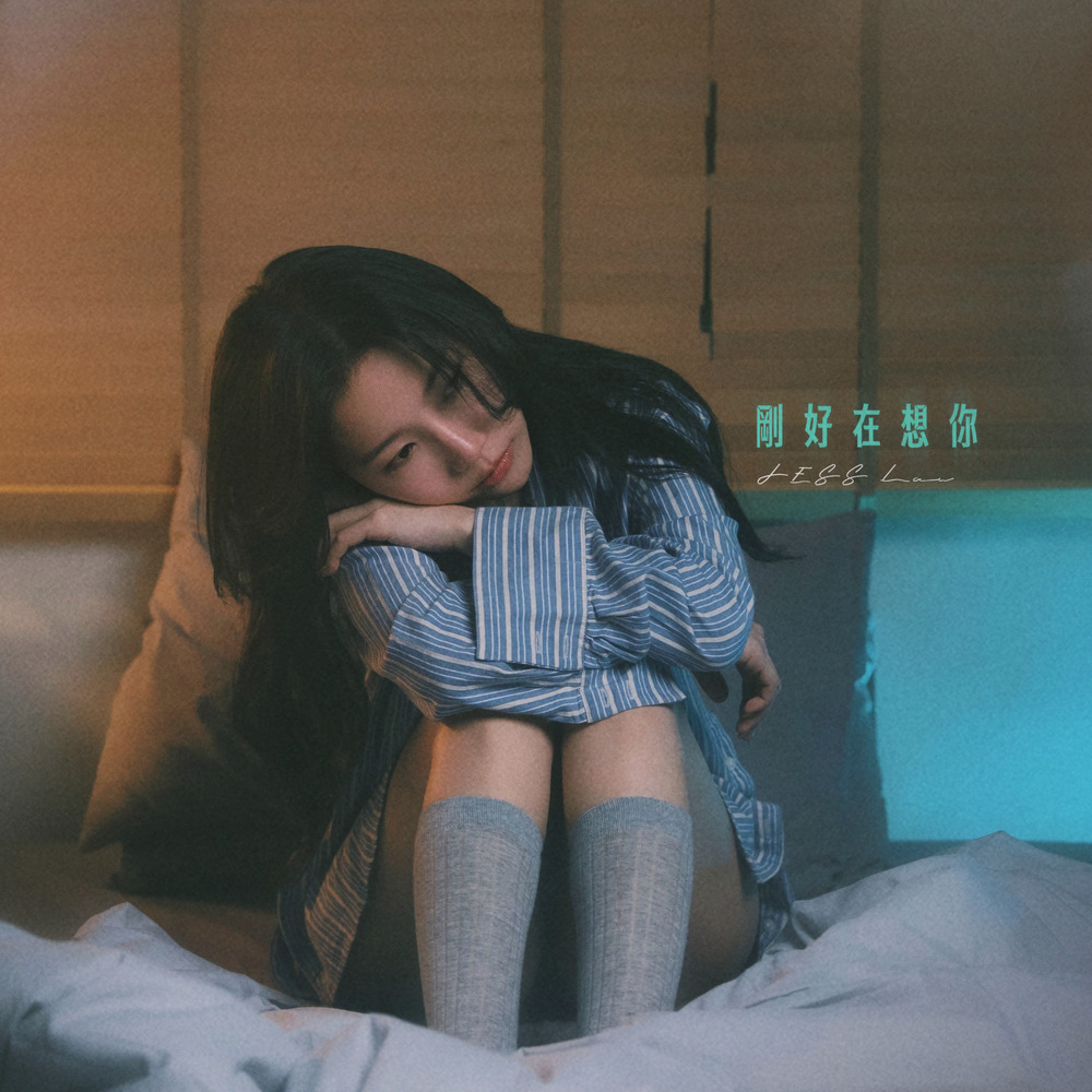 JESS Law, Just Miss U (Single) in High-Resolution Audio - ProStudioMasters