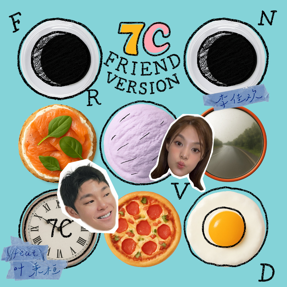 Kaia Lee; Bingham Yeh, 7C (feat. Bingham Yeh / Friends Ver / Single) in ...