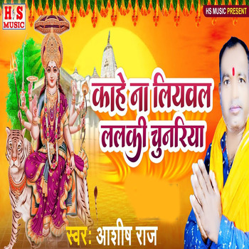 Ashish Raj; Kuldeep Raj, Kaahe Na Liyaval Lalakee Chunariya (Single) in ...