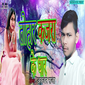 Akbar Raja; Sudhir Pardeshi; Rajesh Dilwale; Anchlesh Anari, Tohar Kajra Ke Dhar (Single) in ...