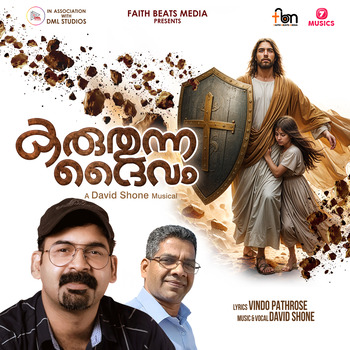 David Shone; Vinod Pathrose, Karuthunna Daivam (Single) in High ...