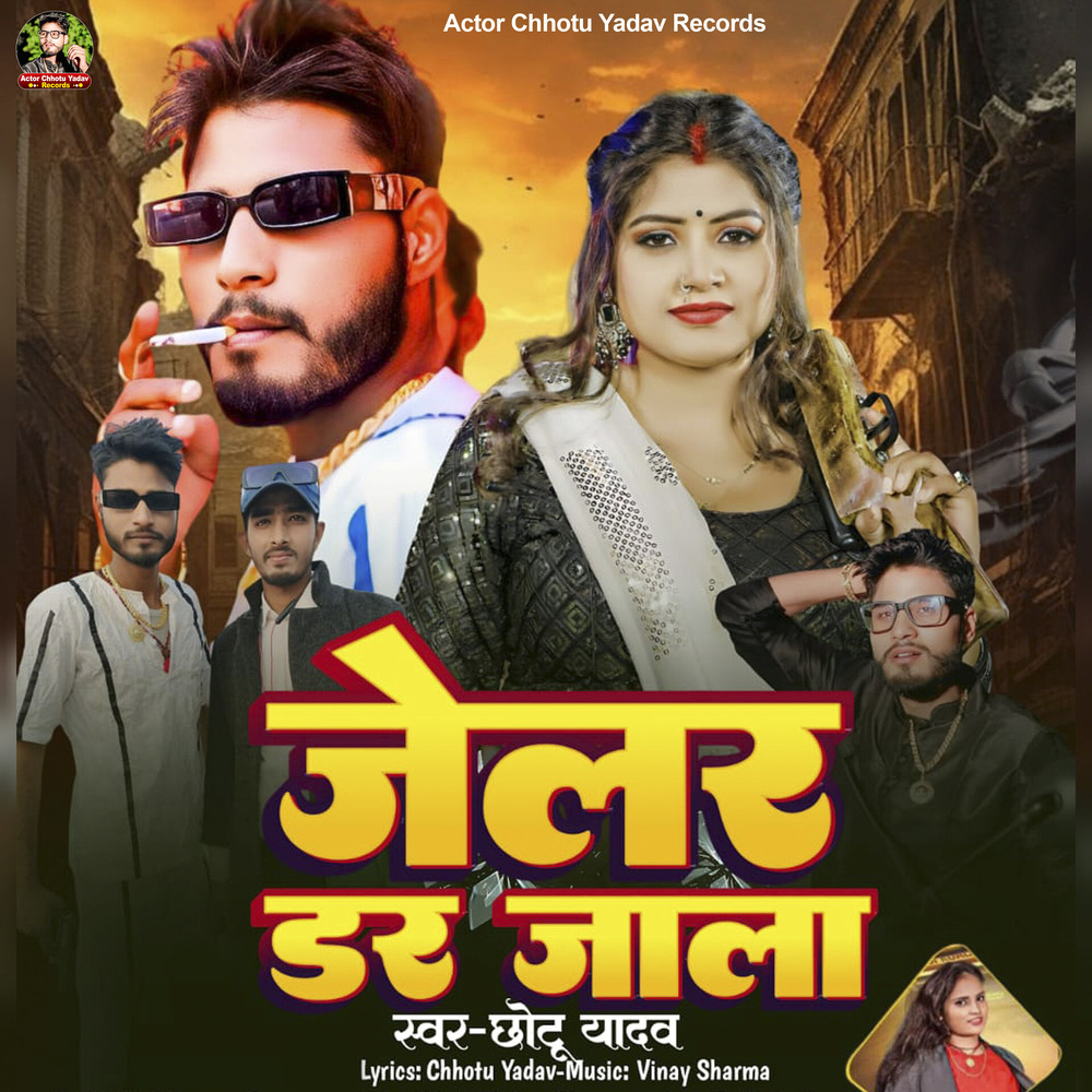 Chhotu Yadav; Anamika Yadav, Jelar Dar Jala (Single) in High-Resolution ...