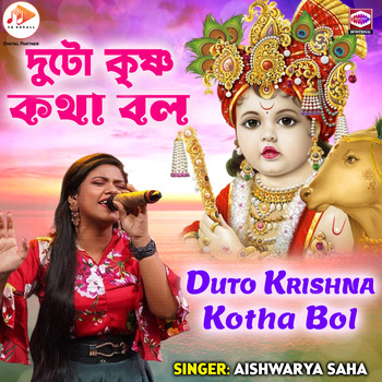 Apu Debnath; Aishwarya Saha, Duto Krishna Kotha Bol (Single) in High-Resolution Audio ...